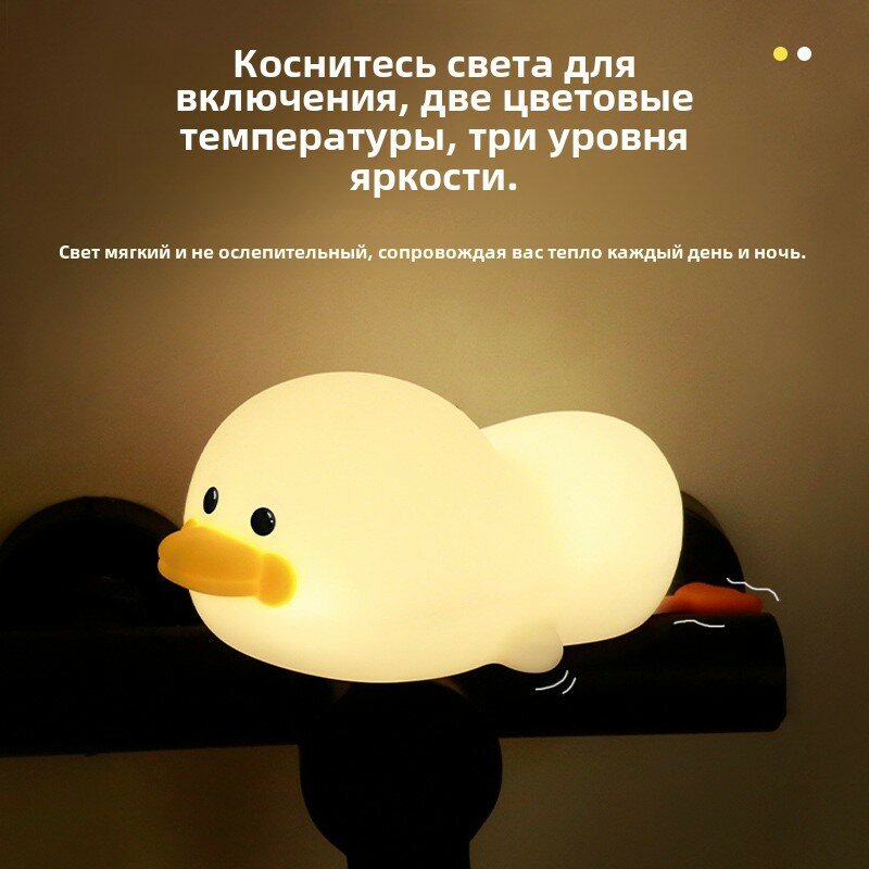 1W USB-подзаряжаемая силиконовая ночная лампа-утка с пультом ДУ - желтый и радужные цвета