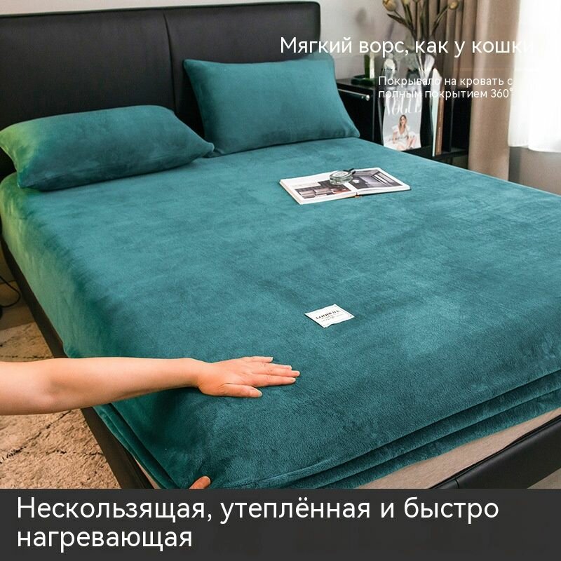Покрывало 180x200 см велюр искусственный на резинке, плюшевый однотонный темно-синий