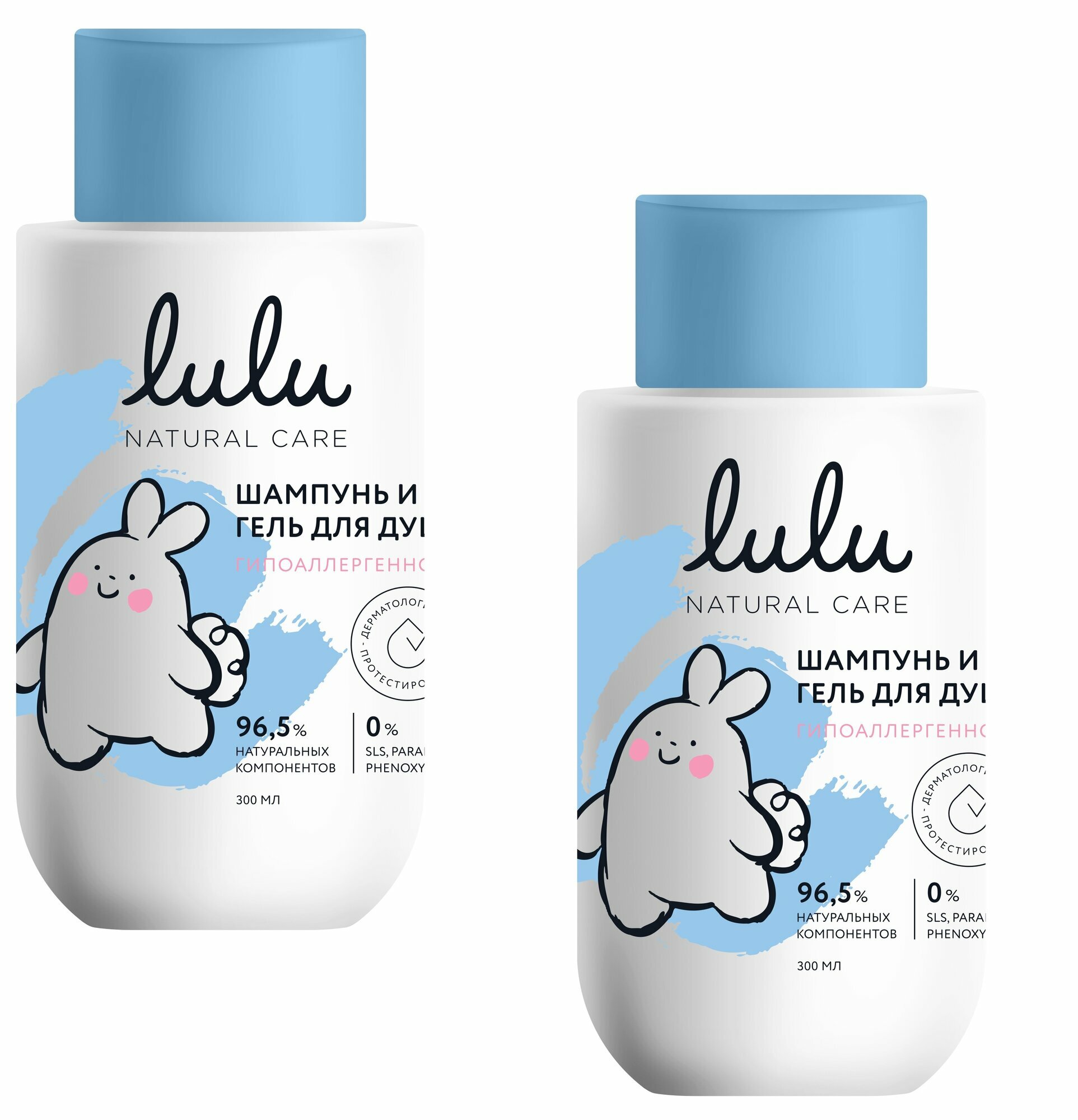Шампунь и гель Lulu для душа 3+, 300 мл 2шт