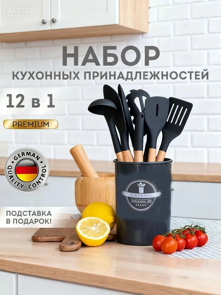 Набор куxонной навески стандартная модель серии классическая модель серии