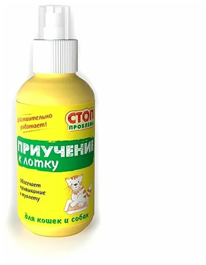 Экопром Спрей для кошек и собак, Приучение к лотку, 120мл