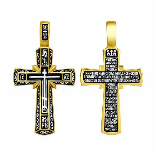 Крестик, серебро, 925 проба, золочение, эмаль