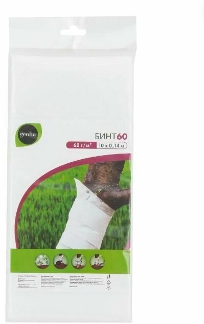 Бинт садовый / укрывной материал спанбонд Geolia 0,14х10 м белый