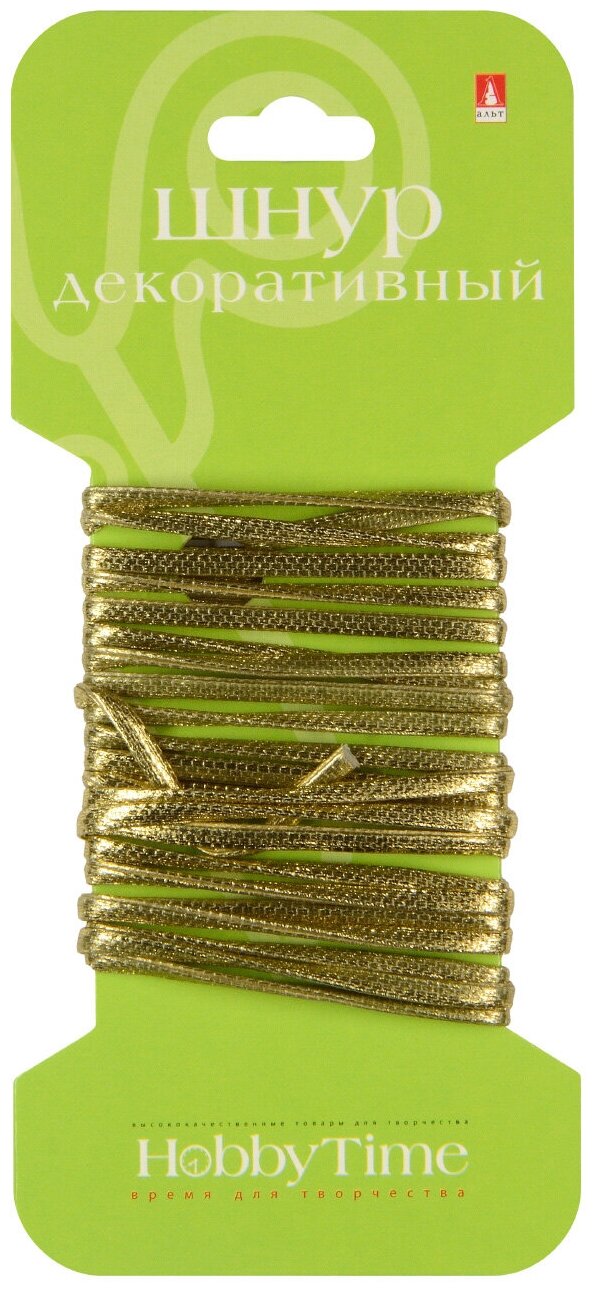 Шнур декоративный из экокожи плоский, 3 ММ, 2 М, золотой