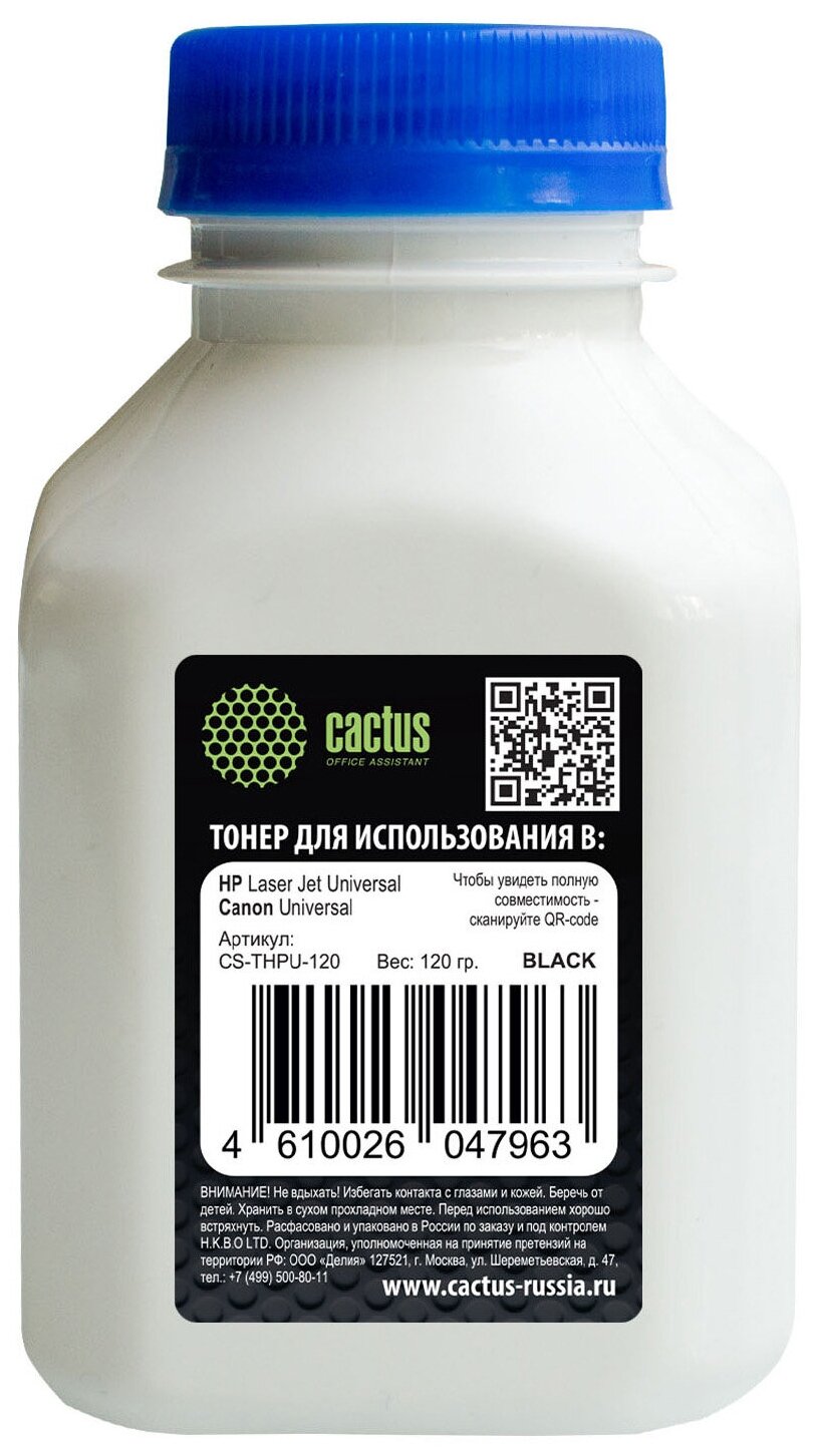 Тонер Cactus CS-THPU-120 черный, флакон, в упаковке 1 x 120грамм, для принтера HP Universal