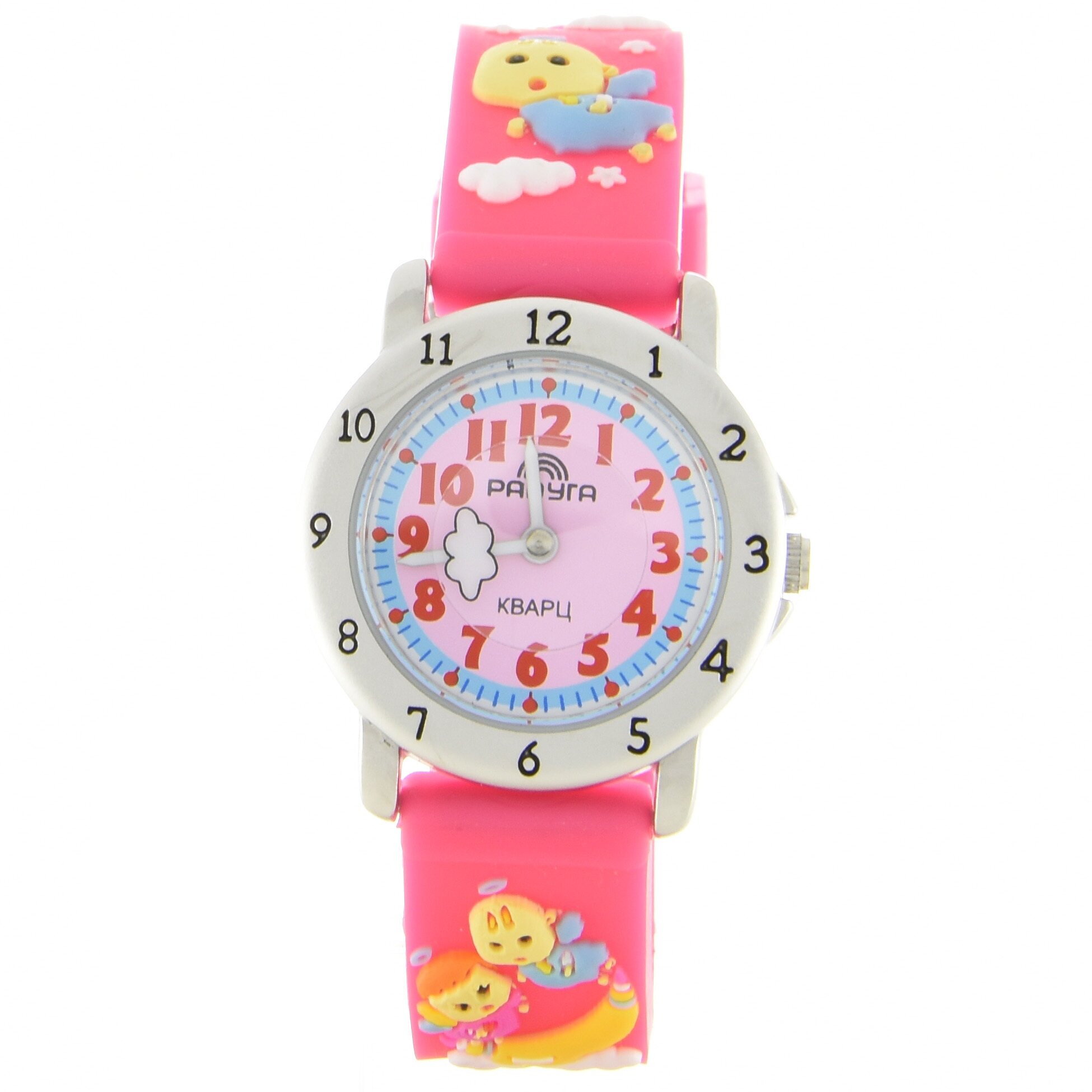 Наручные часы Радуга