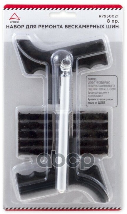 Набор для ремонта бескамерных шин профессиональный 8 предметов ARNEZI R7950021 ARNEZI арт. R7950021