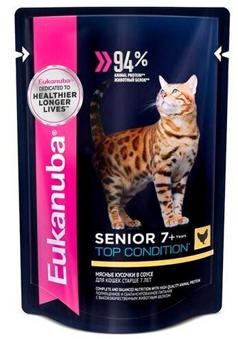 Паучи (Влажный корм) Эукануба для Пожилых кошек старше 7 лет с Курицей (цена за упаковку) 85г x 28шт