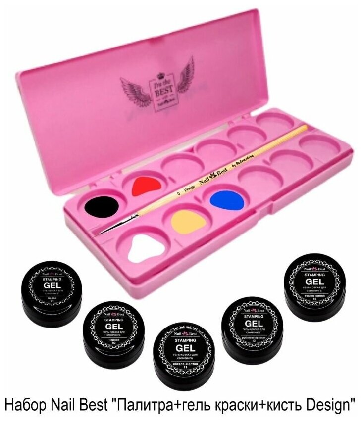 Набор"Палитра+гель краски+кисть Design"