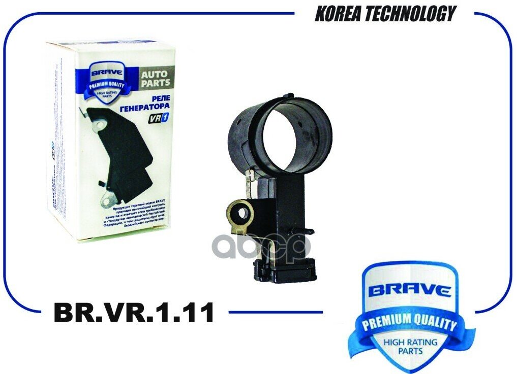 Щетка генератора BRAVE арт. BRVR111