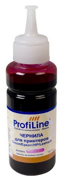 Чернила Premium для Canon/Epson/HP/Lexmark пурп. 100 мл вод. ProfiLine 848298