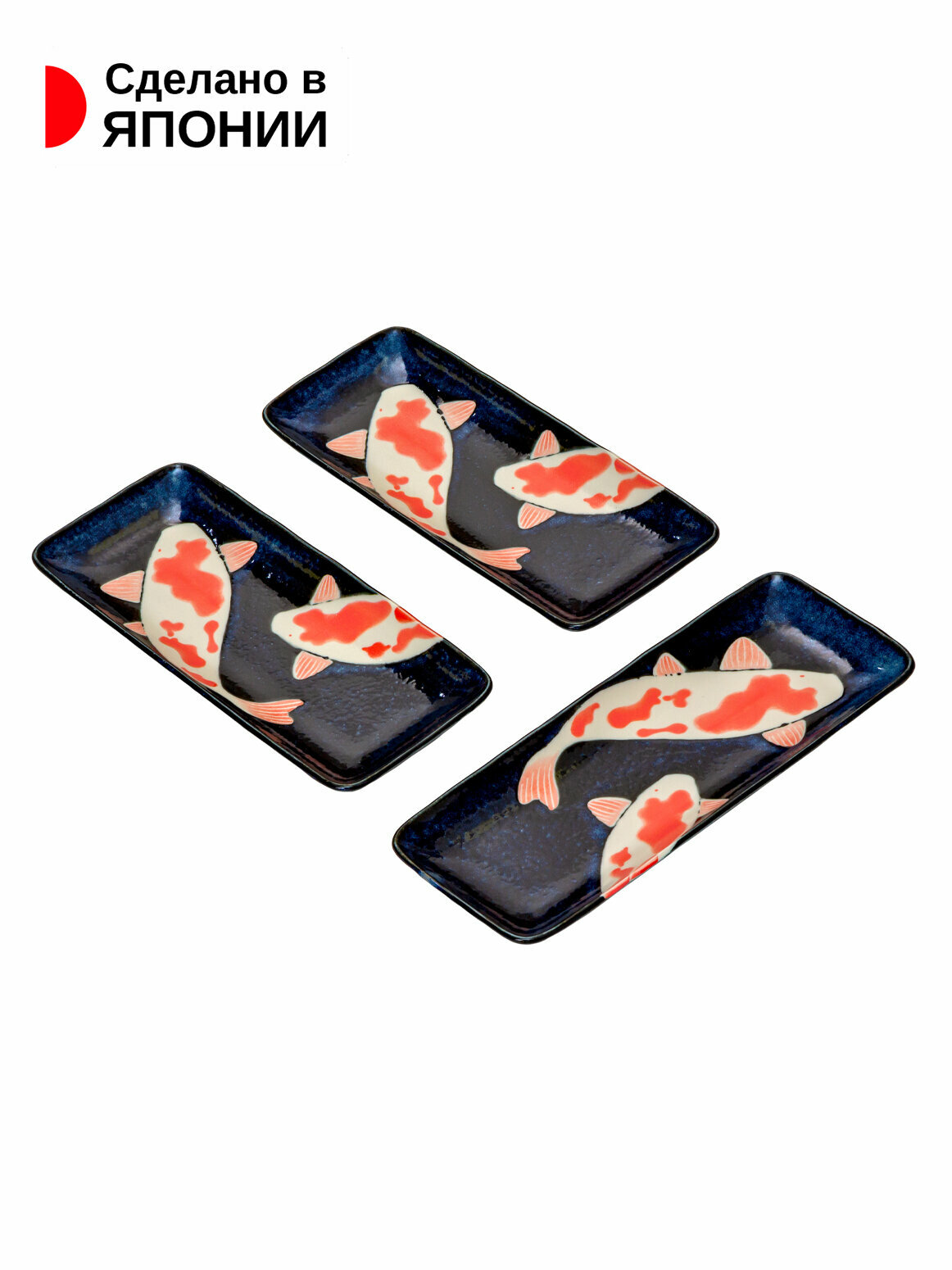 Набор тарелок для суши и роллов / Блюдо сервировочное из фарфора 29,6х12,2х2,5 см, 3 шт