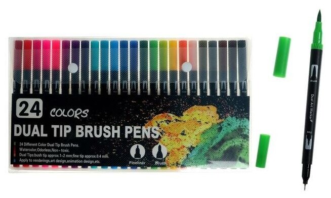 Набор профессиональных маркеров, 24 штуки/24 цвета, двусторонний
