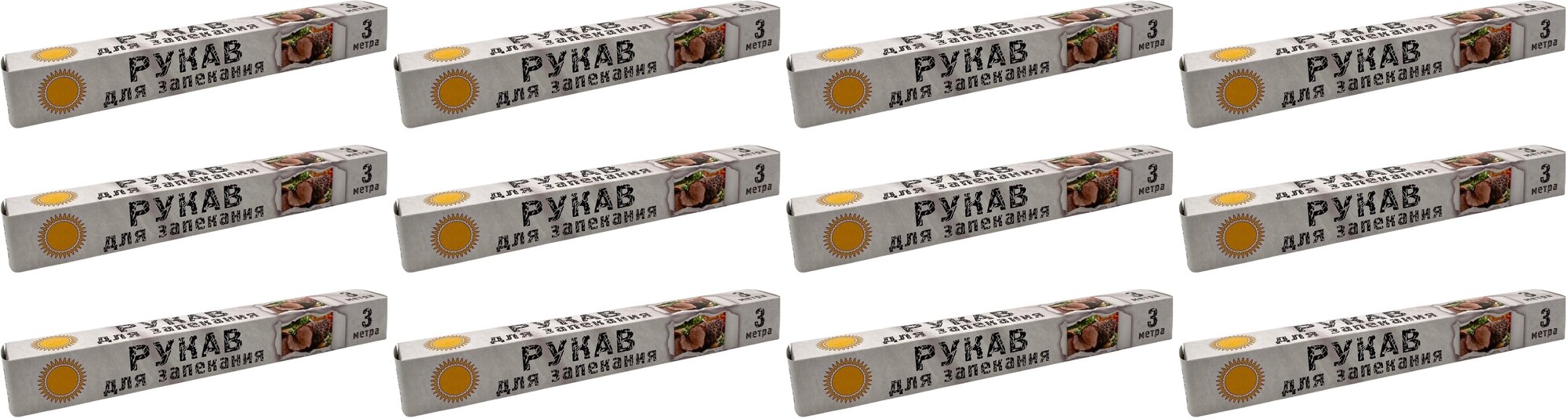 Рукав (пакет) для запекания, 3 м. x 30 см, 12 шт
