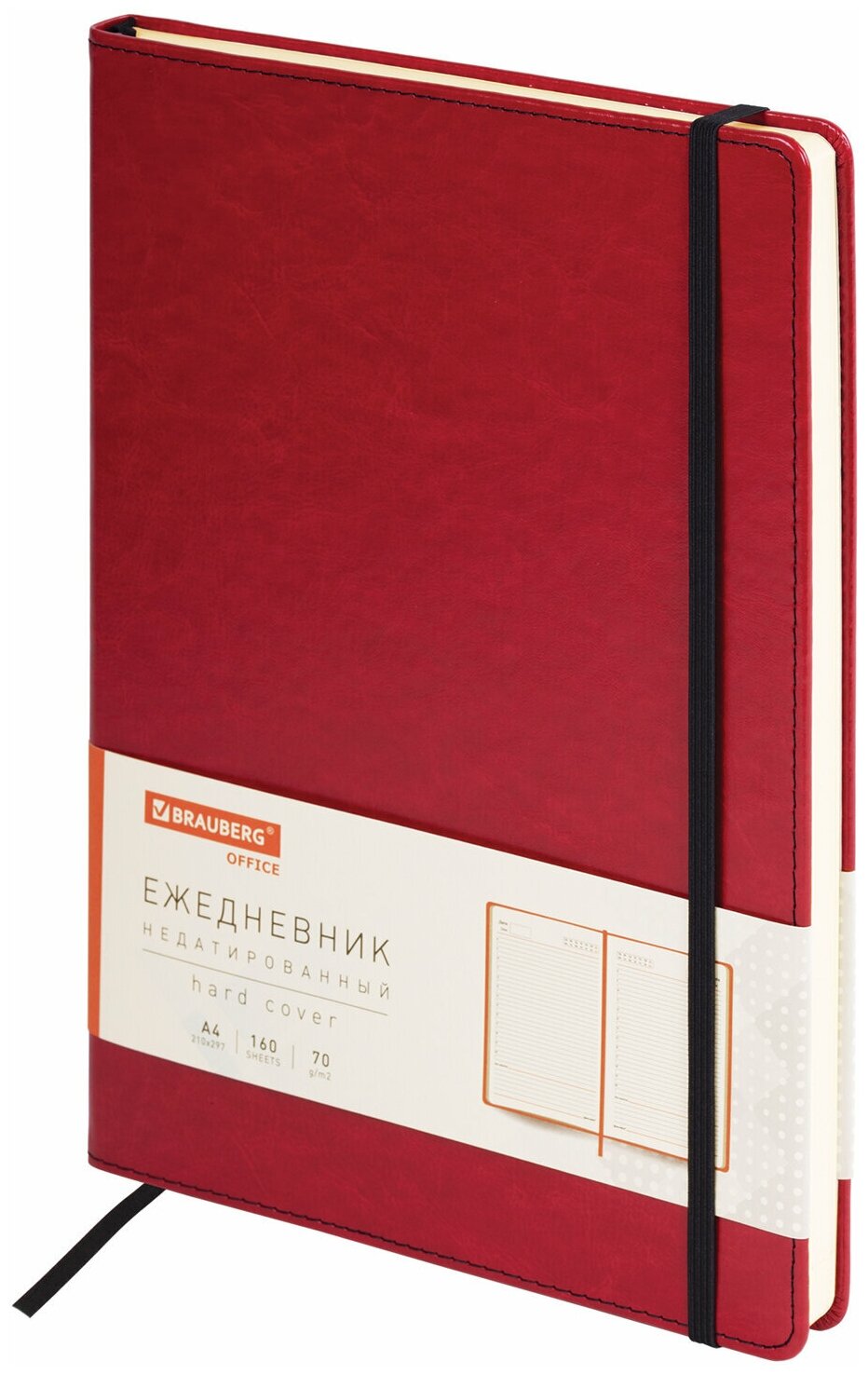 Ежедневник недатированный большой формат 210х297 мм А4, BRAUBERG "Office", 160 л, красный, 113286