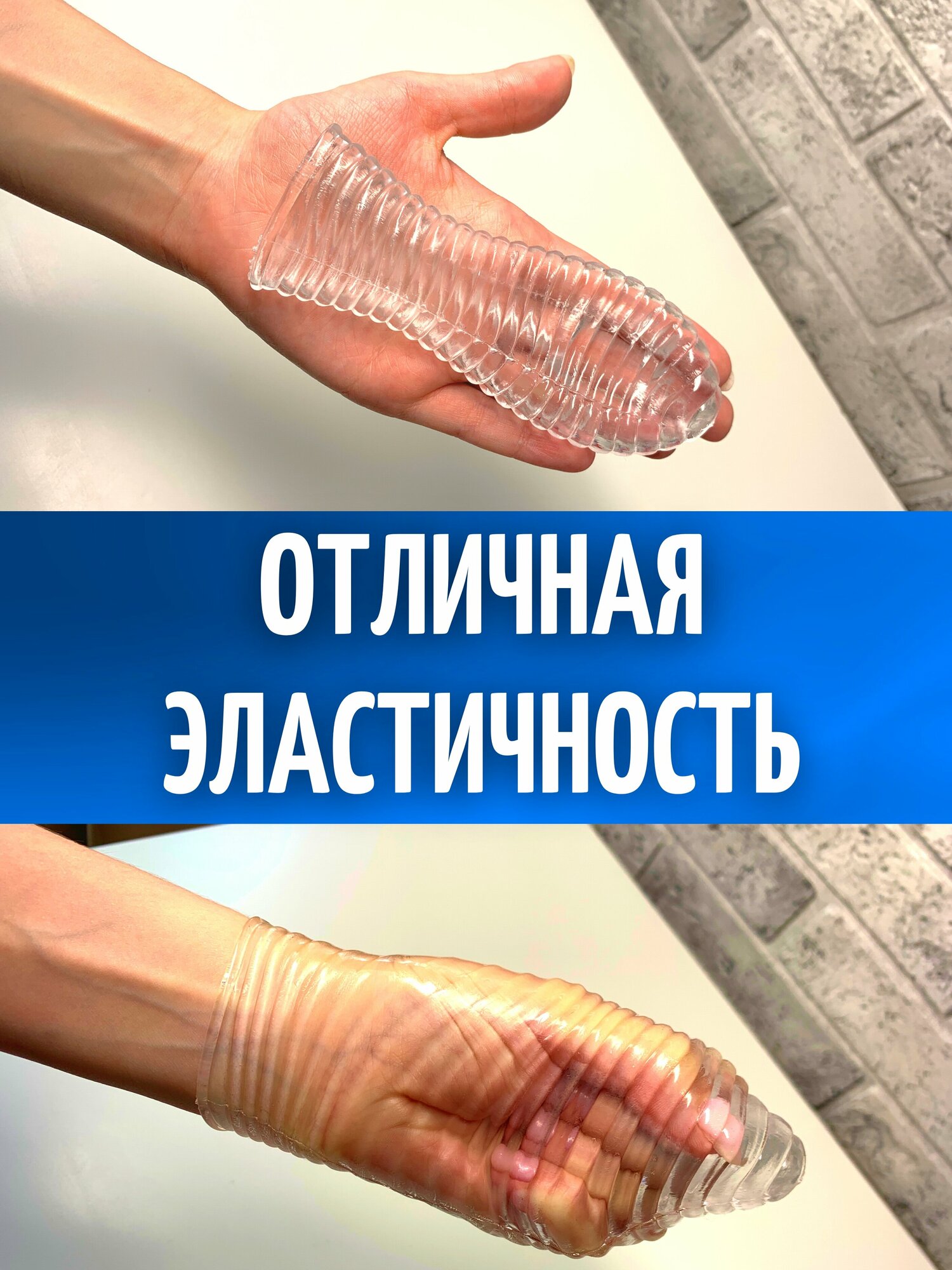 Многоразовый презерватив, Насадка на член, Прозрачная Насадка на пенис утолщающая, Насадка для увеличения члена, Игрушки для взрослых, Товары 18+