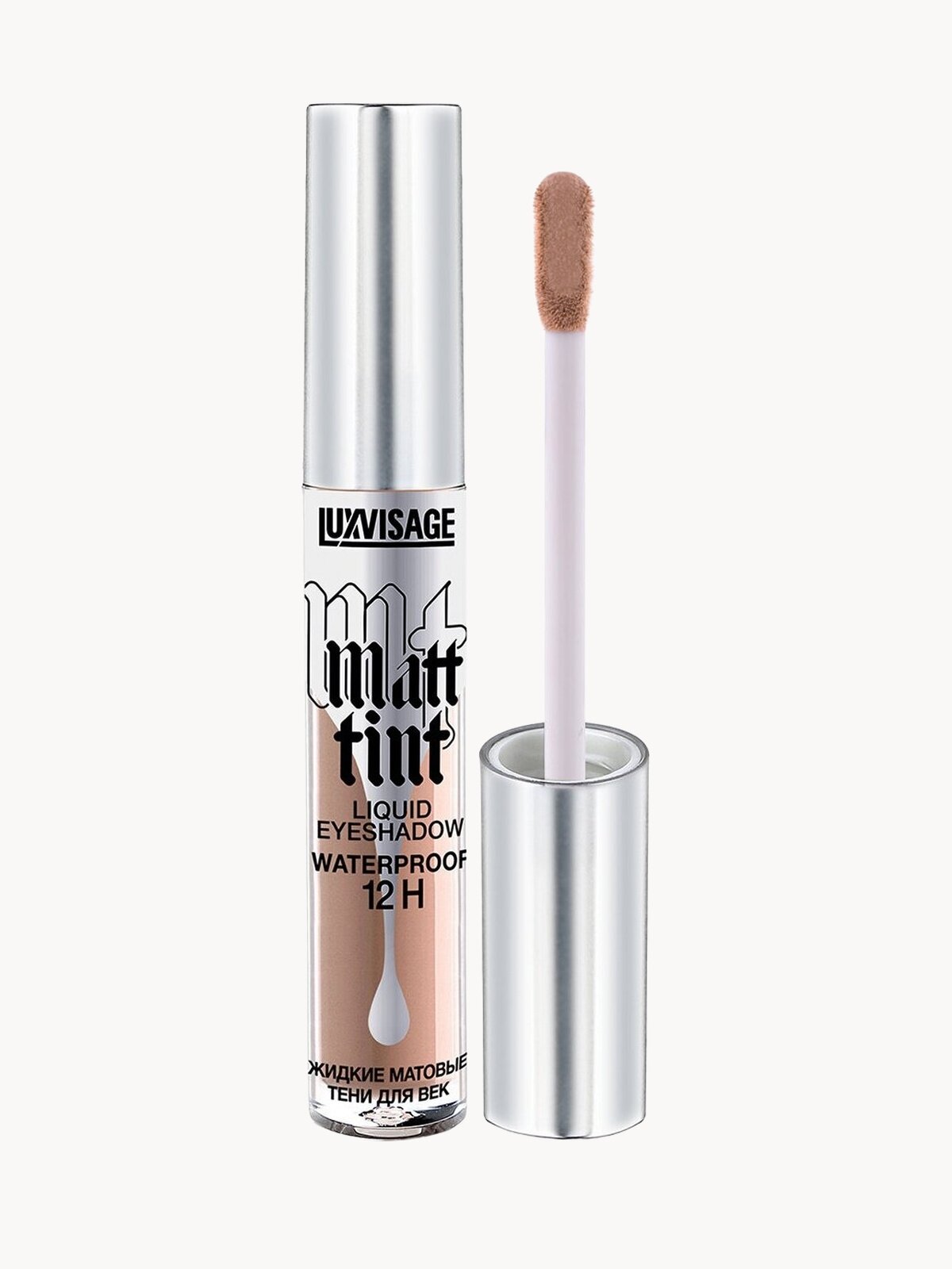 LUXVISAGE Жидкие тени для век Matt tint waterproof 12H, стойкие, матовые 103 Nude Beige