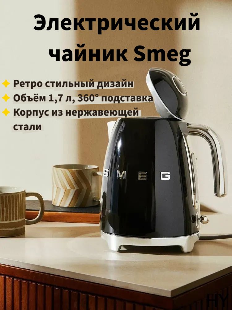 Электрический чайник 019ffee2229f7e35b3c2a3eb998842bf, черный