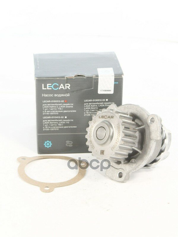 Помпа 2190 Granta, Datsun on-DO LECAR LECAR арт. LECAR015031202