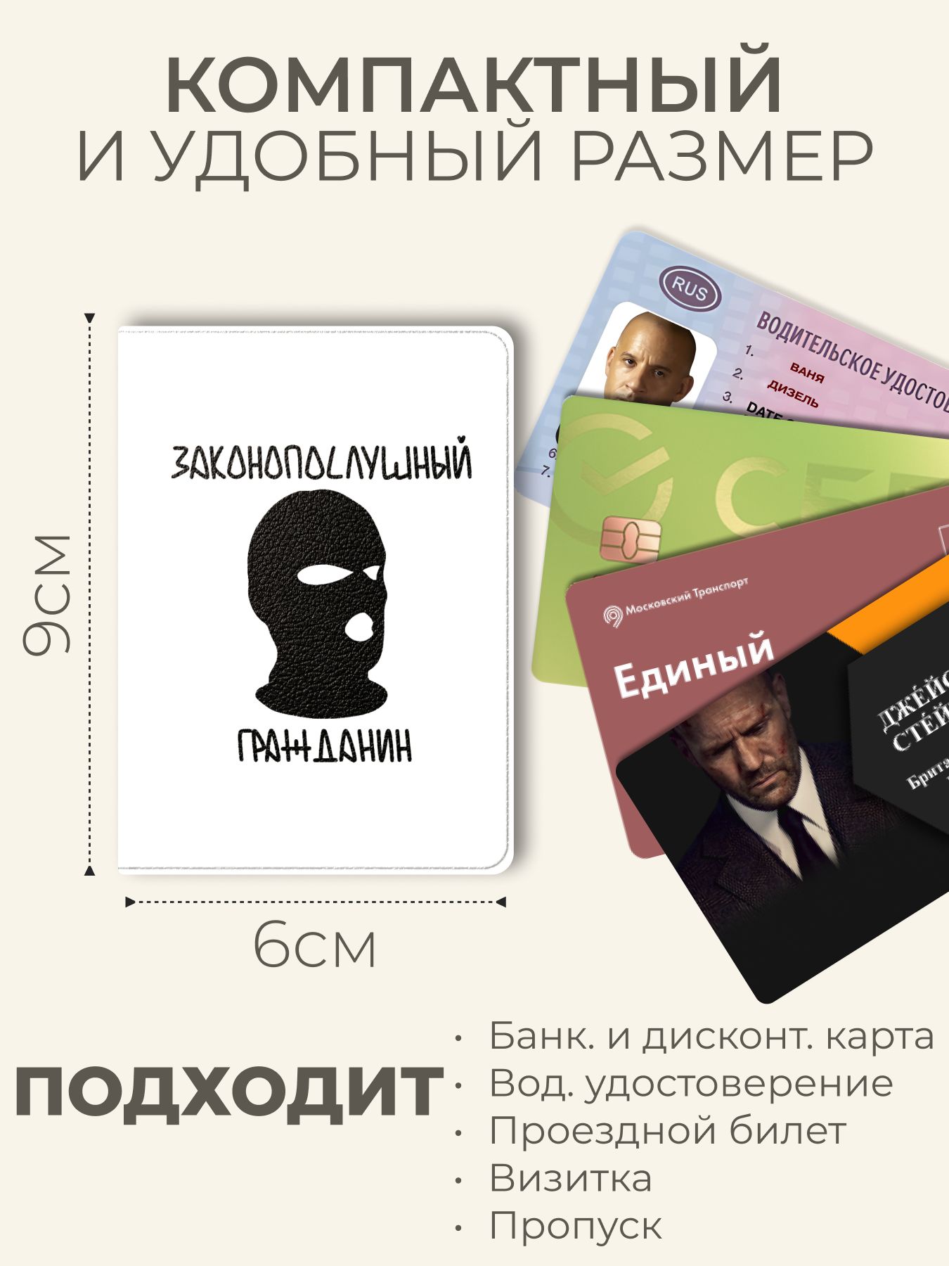 Визитница , черный — фото 1