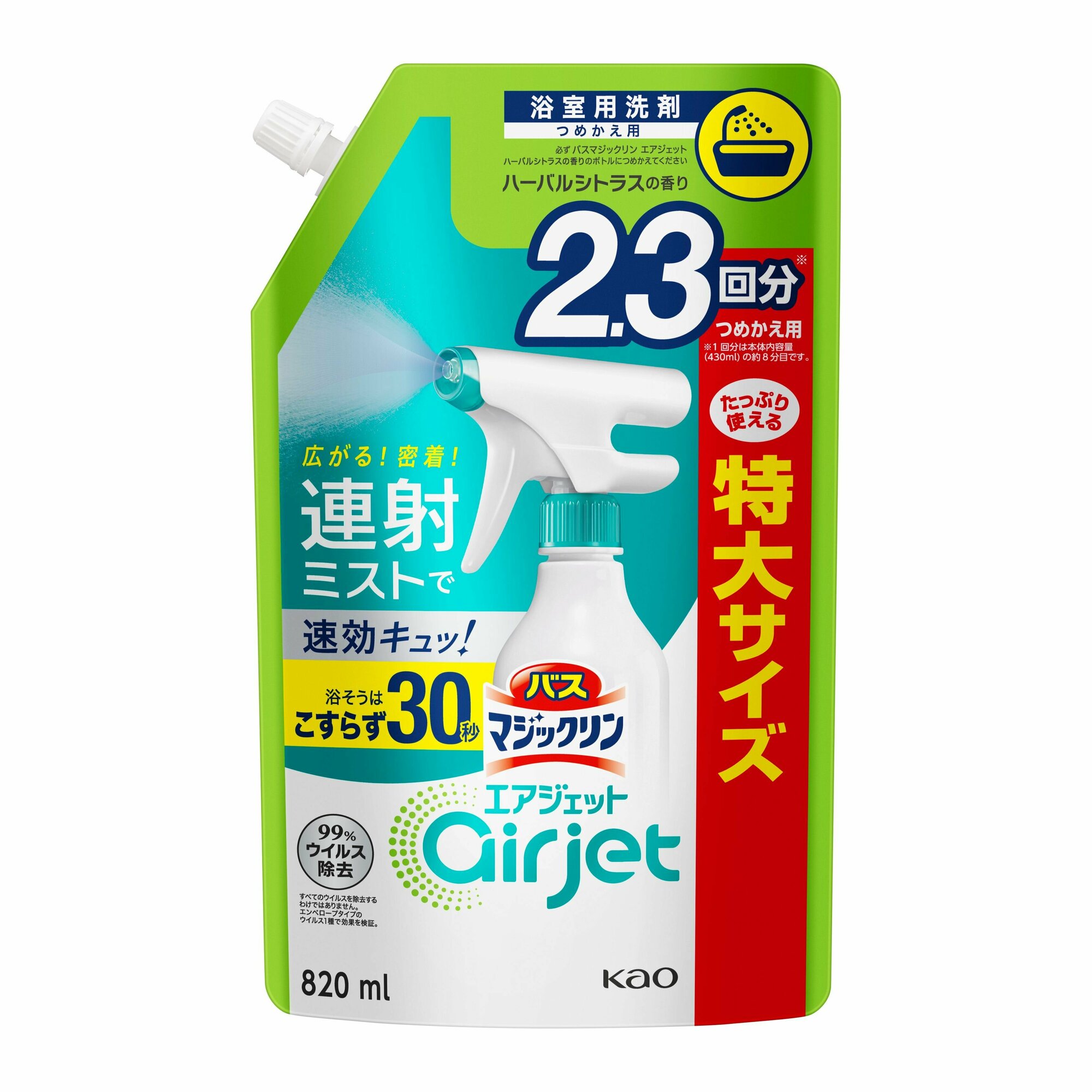 KAO Пенящееся чистящее и дезодорирующее средство "MagicClean Airjet" для ванной (быстрого действия, аромат трав и цитрусов), 820 мл, мягкая упаковка с крышкой