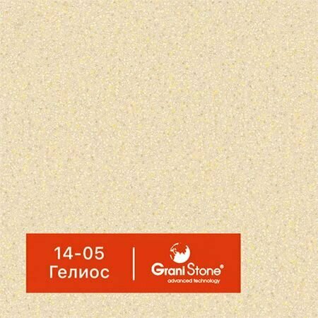 1 кг Жидкий гранит GraniStone, коллекция Phantom, арт. 14-05 Гелиос
