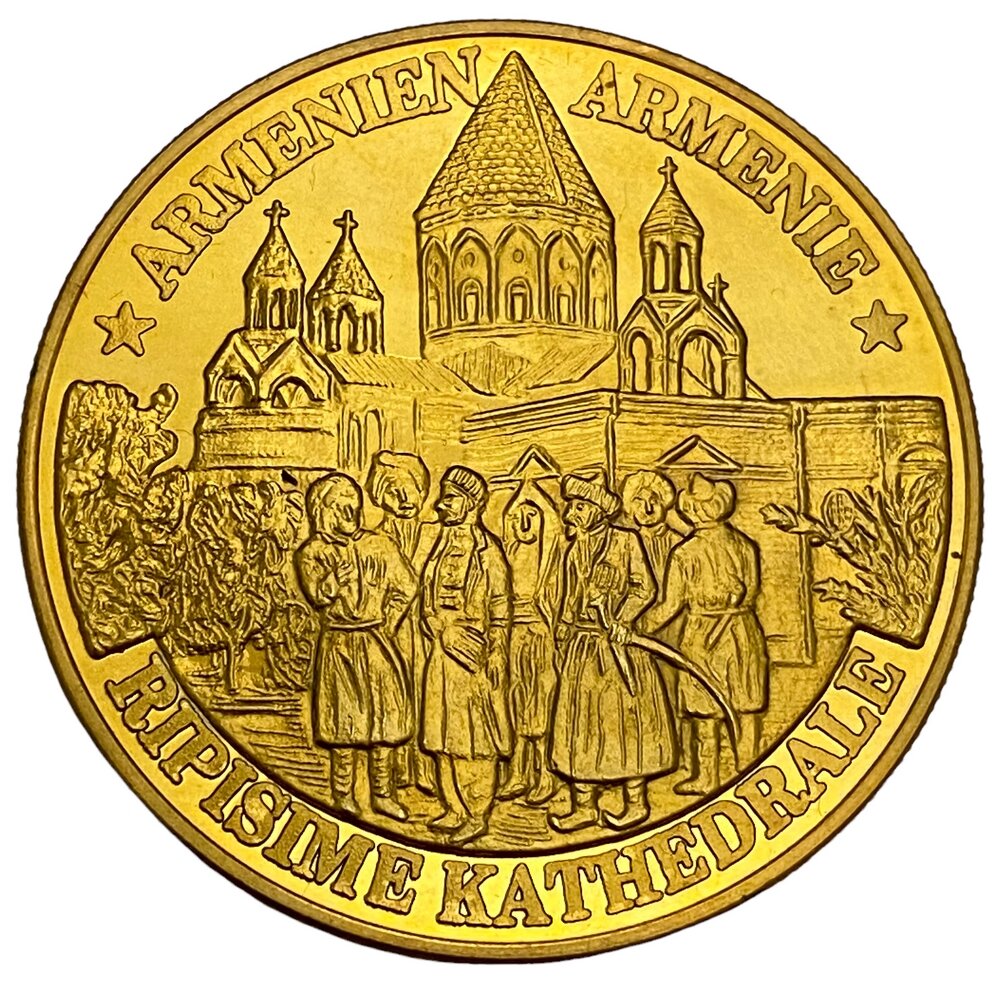 Германия, настольна медаль "Содружество независимых государств. Армения" 1991 г. (2)