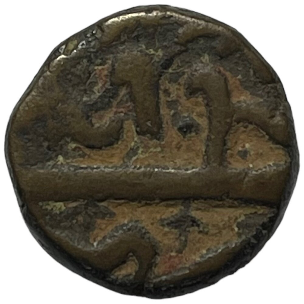 Индия, Амхаднагар 2/3 фельса 1610-1631 г. (AH 1109-1040) (3)