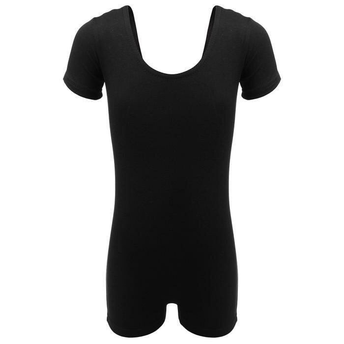 Экипировка