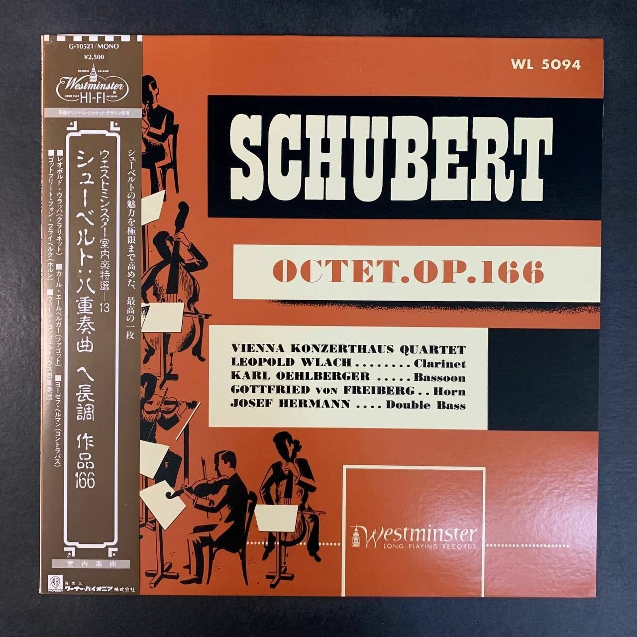 Schubert - Vienna Konzerthaus Quartet, Leopold Wlach, Karl Oehlberger, Gottfried von Freiberg, Josef Hermann - Octet Op.166 (Виниловая пластинка, Westminster)
