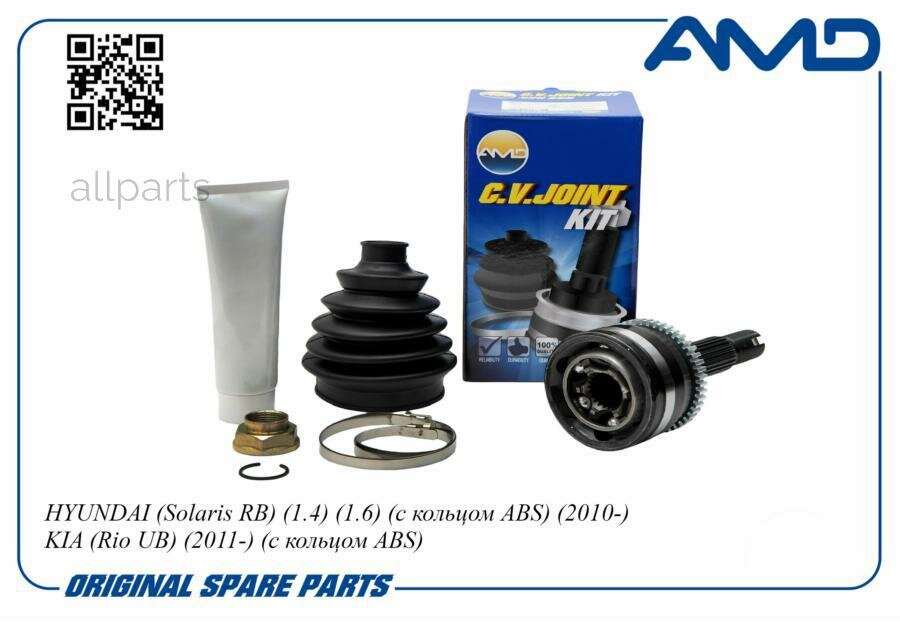 AMD AMD. SH133 ШРУС наружный AMD AMD. SH133