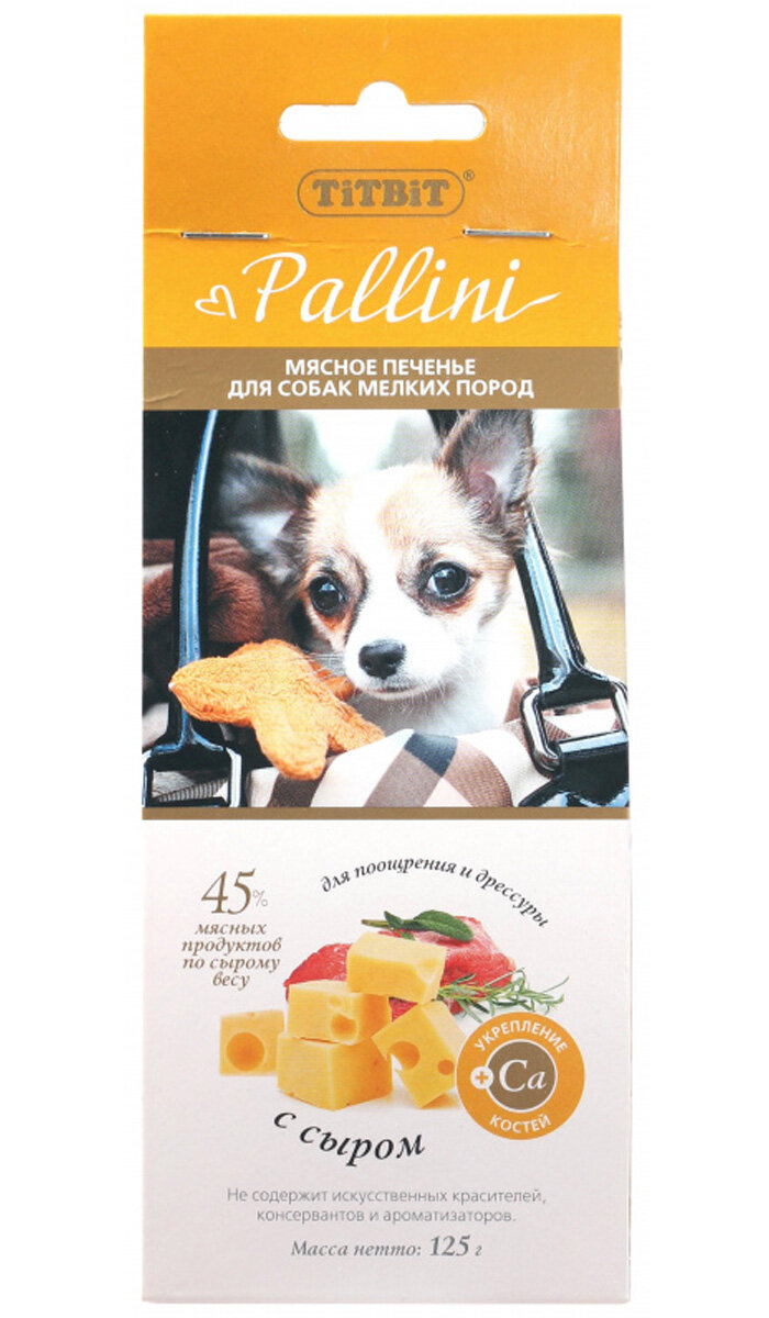 Лакомство TIT BIT PALLINI для собак маленьких пород печенье с сыром (125 гр)