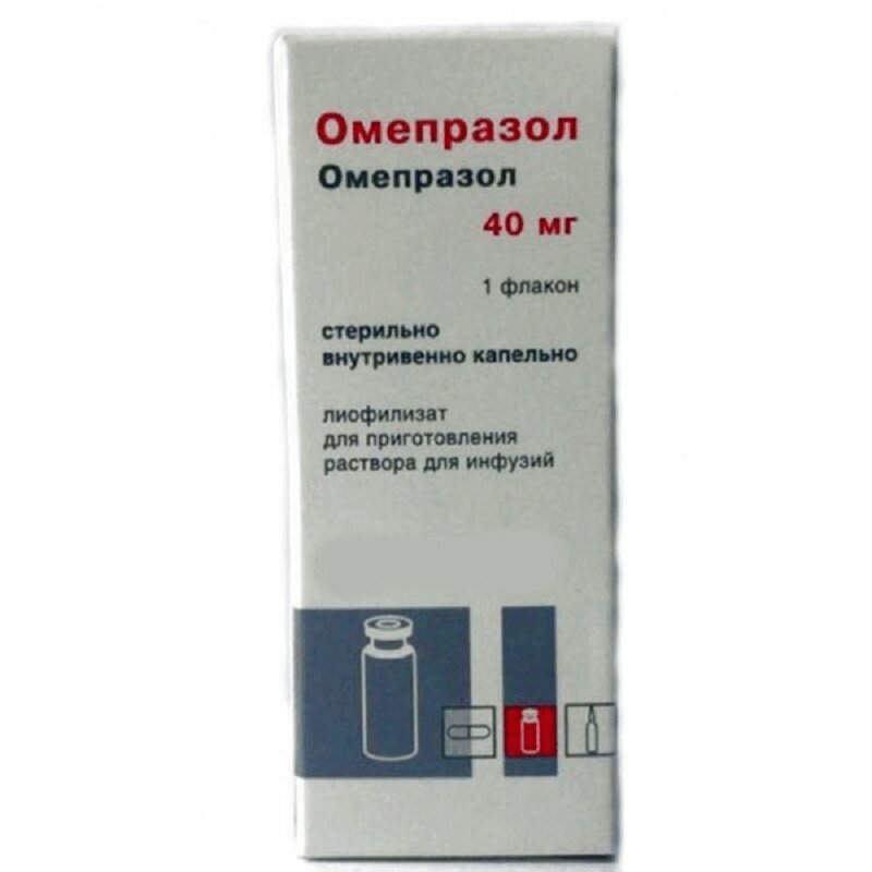 Омепразол Лиоф. д/Р-Ра Д/Инф.40Мг Фл.№1