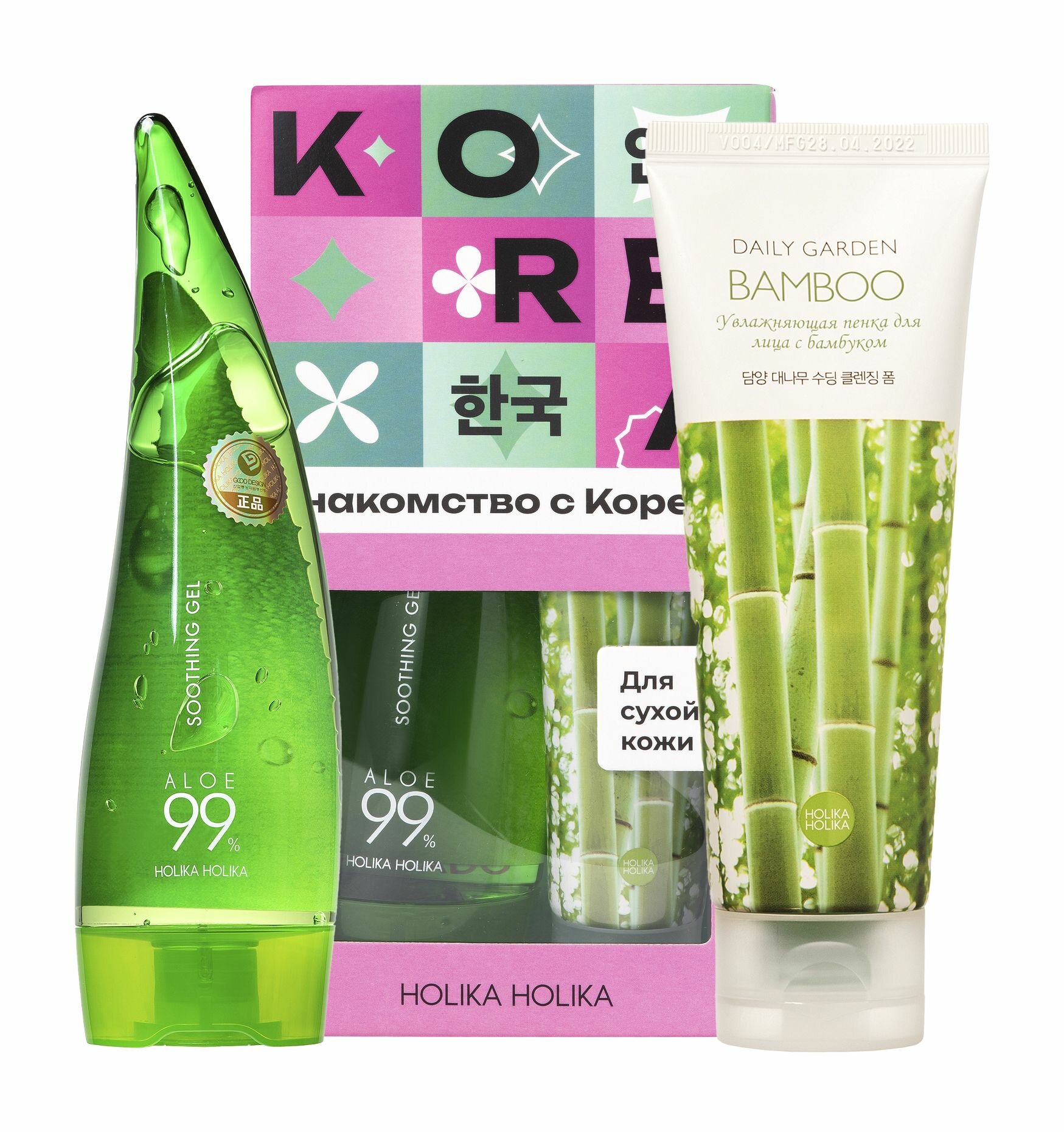 HOLIKA HOLIKA Набор для ухода за сухой кожей (Гель для лица и тела + Пенка для лица + Тканевая маска для лица)