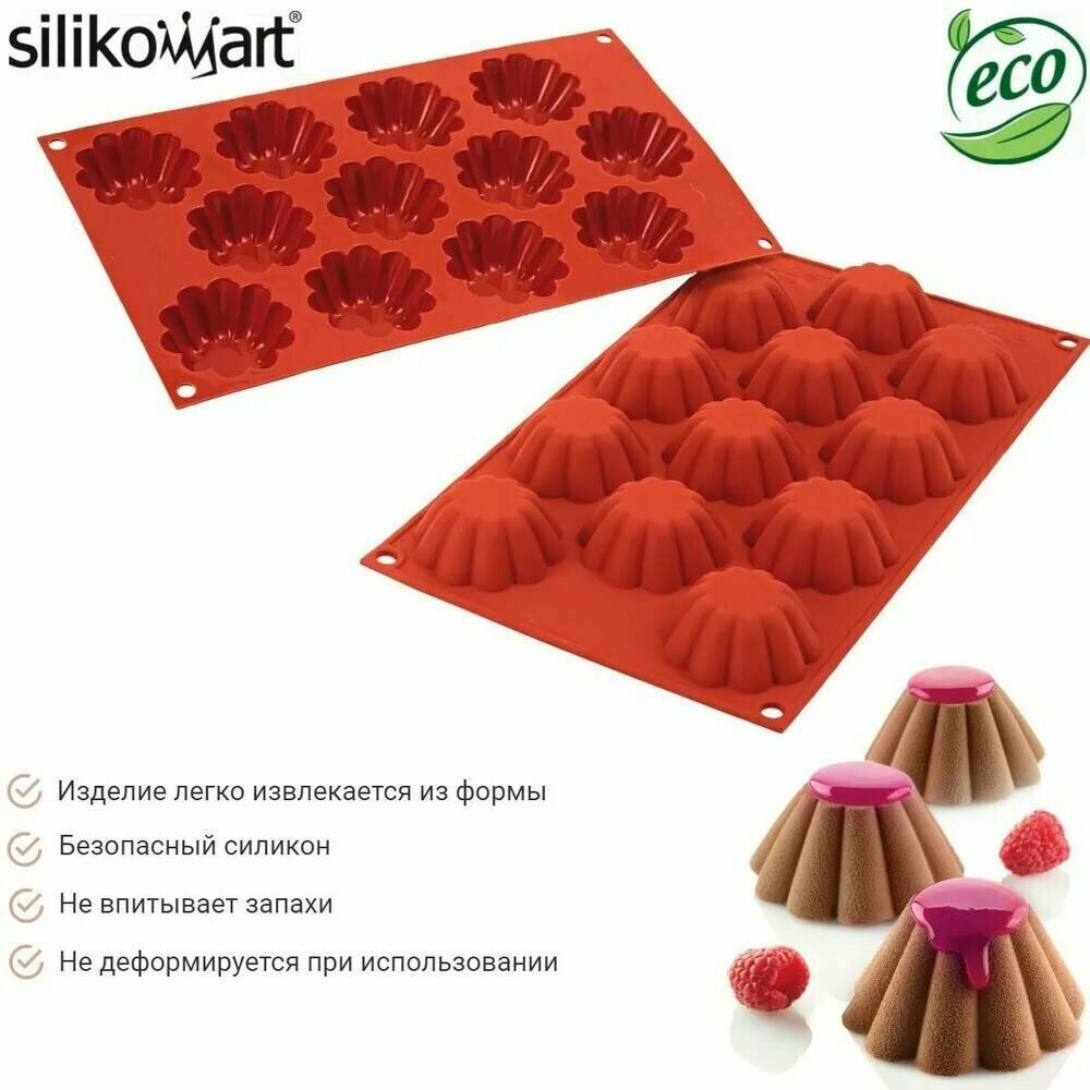 Форма силиконовая для выпечки силиконфлекс бриошь мини Silikomart / Формочка кулинарная прямоугольная SF109 / для приготовления десертов пирожных кексов желе / Емкость для запекания в духовке / Молд кондитерский Силикомарт / Товары для кондитеров
