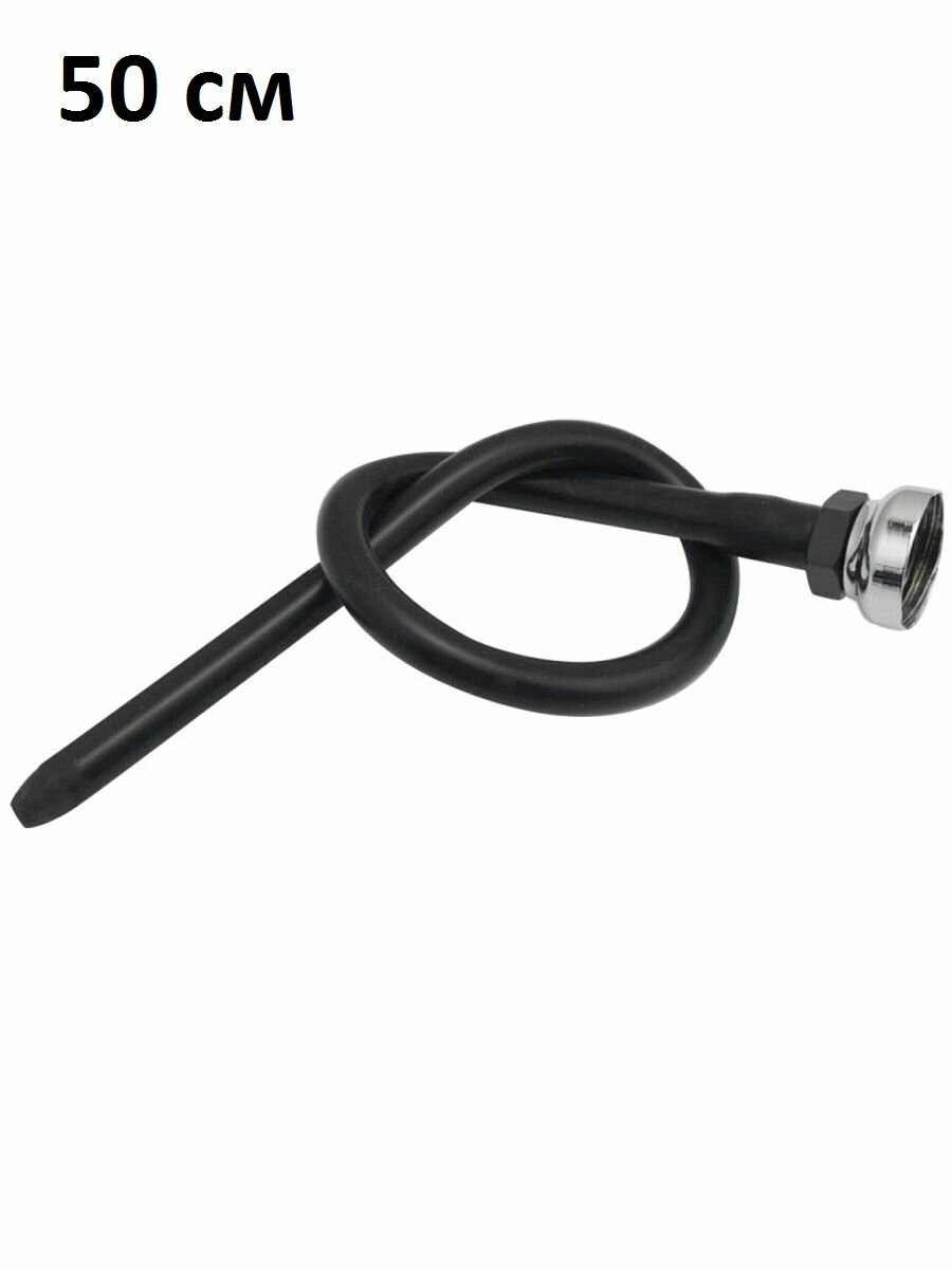 Силиконовая длинная гибкая насадка для анального душа "SILICON ANAL DOUCHE" 50см