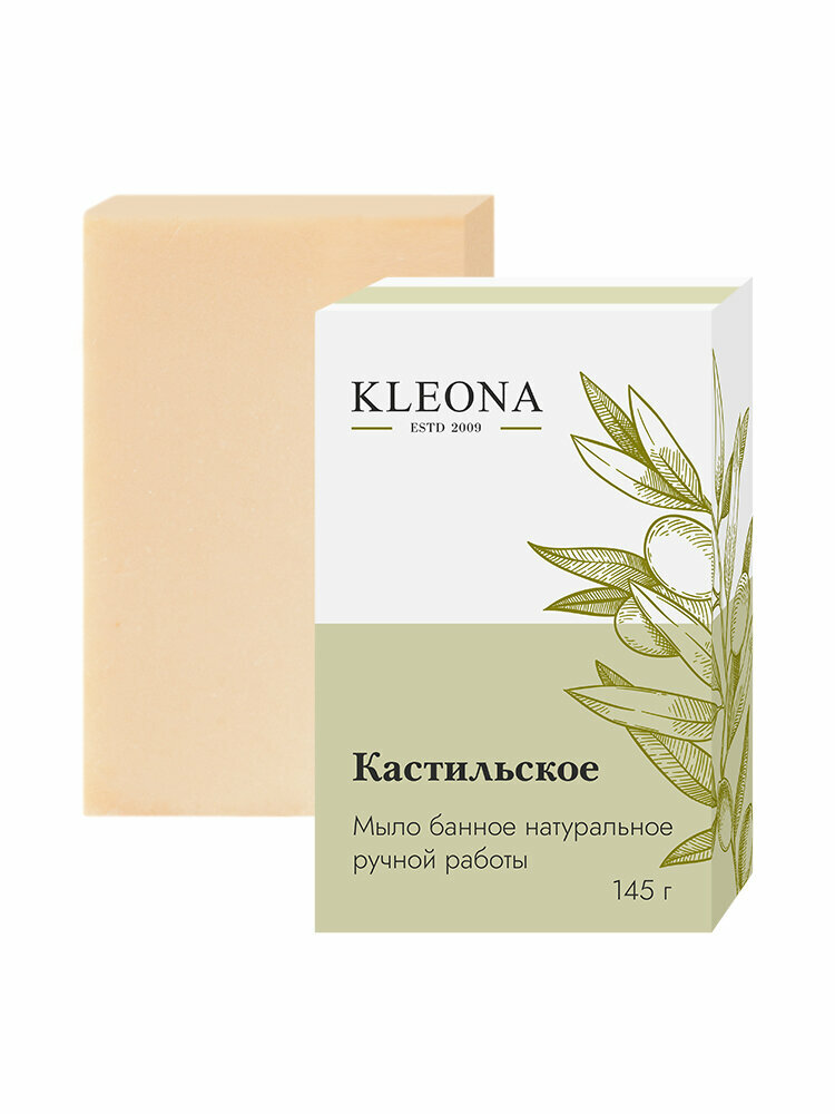 Мыло банное Kleona "Кастильское" оливковое 145 г