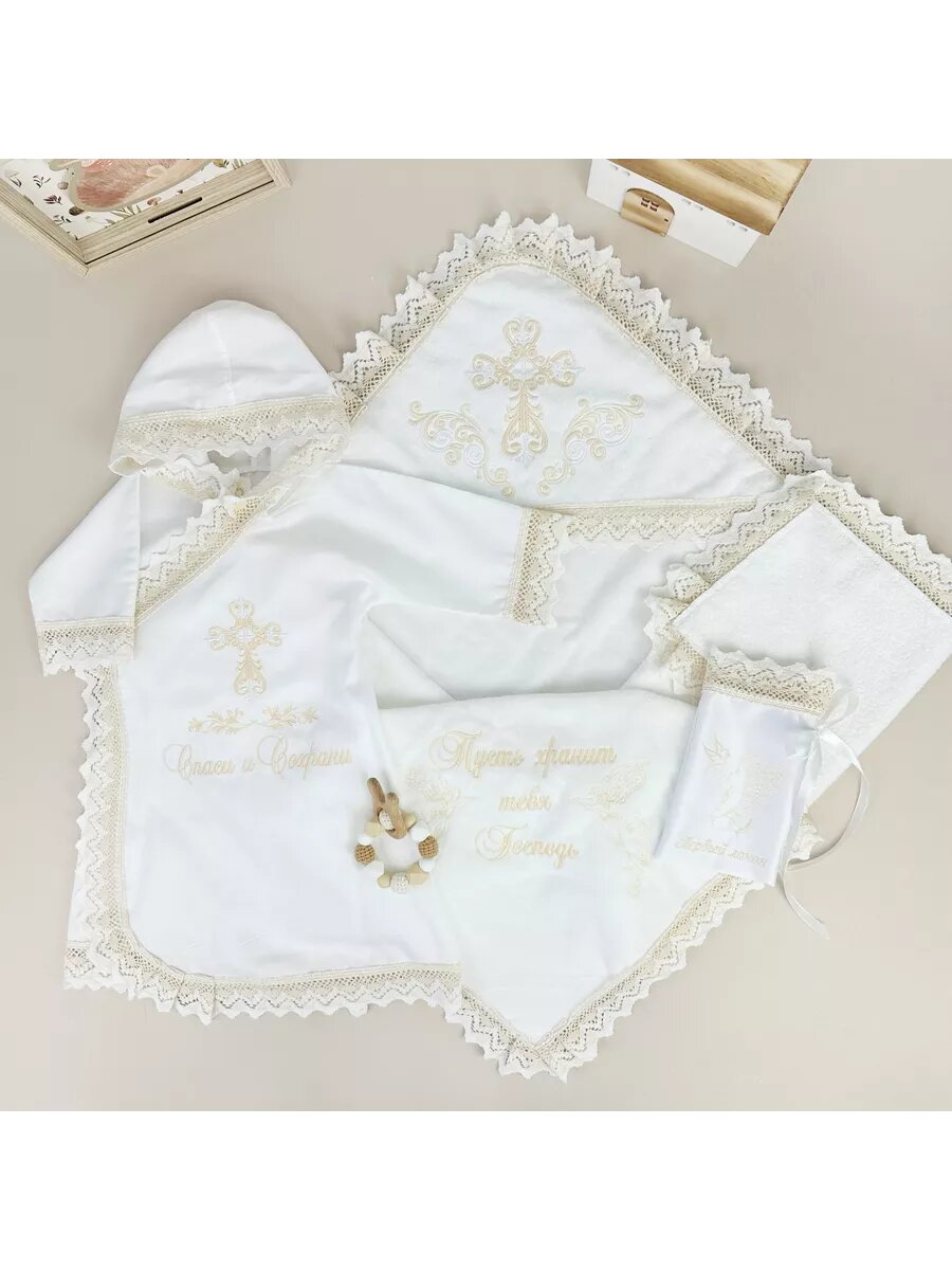 Комплект крестильный