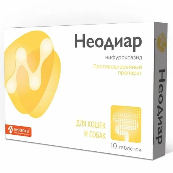 Неодиар противодиарейный препарат для кошек и собак, 10 таблеток