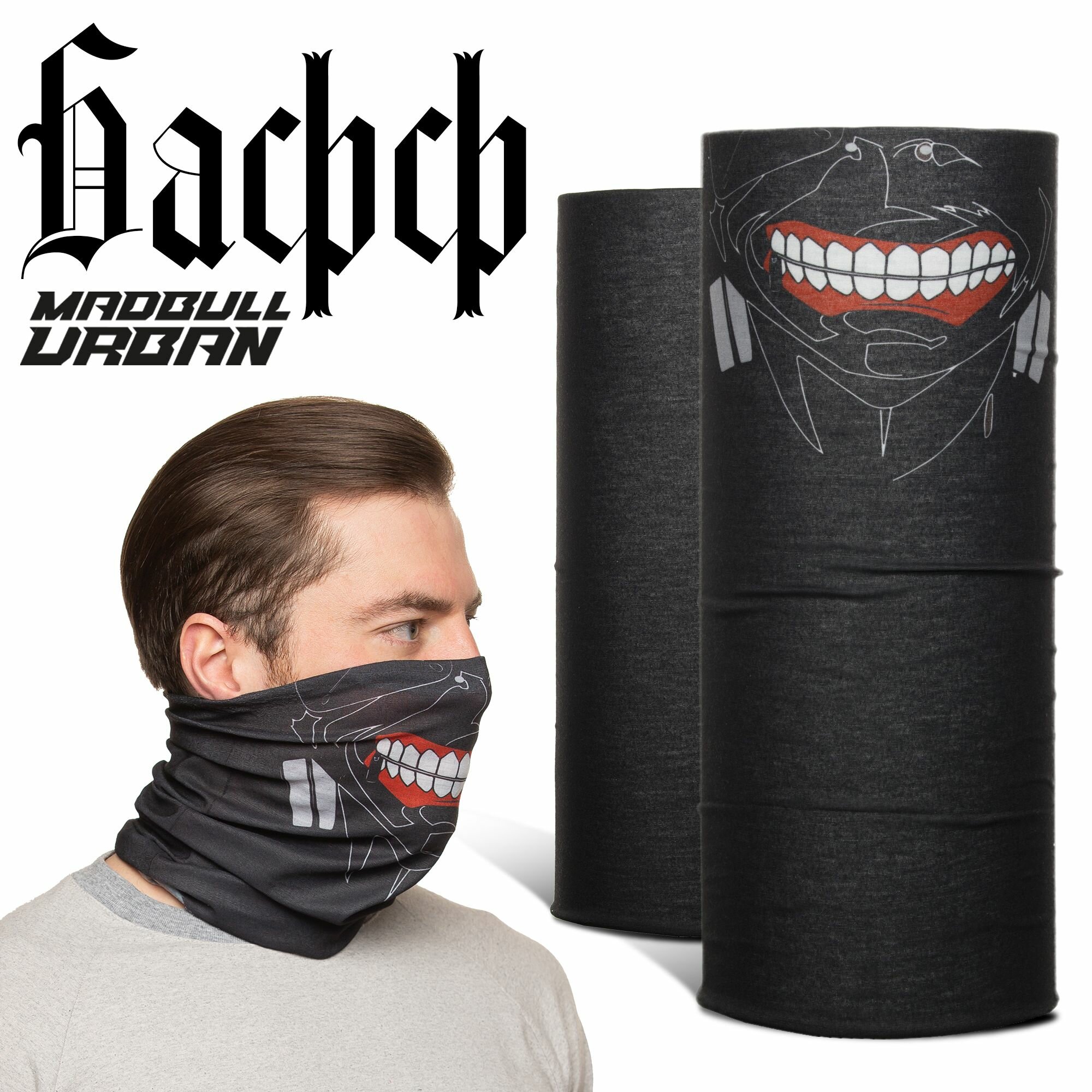 Бафф для мужчин