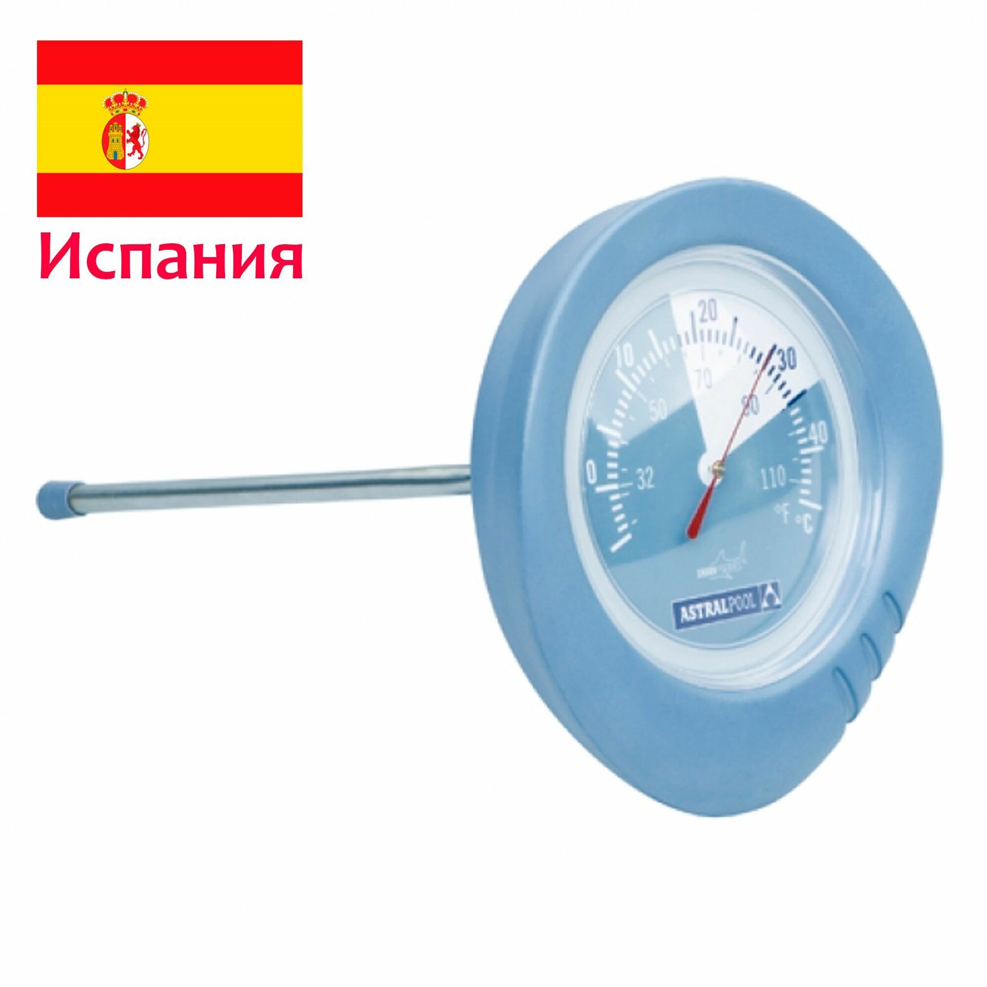 AstralPool термометр для бассейна, 36622, плавающий Shark