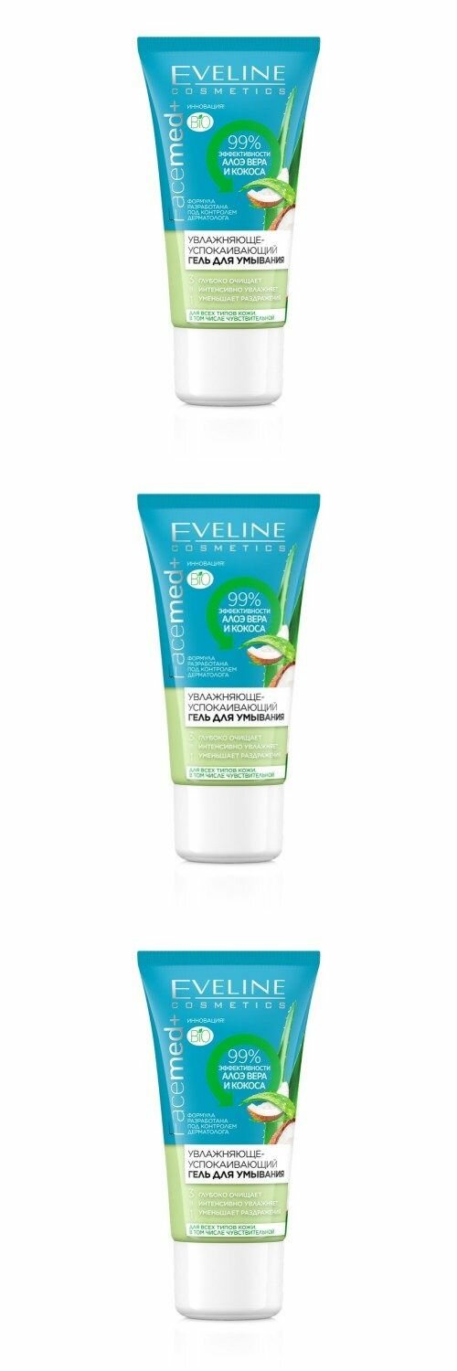 Eveline Cosmetics Гель для умывания facemed+, 3 в1, увлажняюще-успокаивающий, 30 мл, 3 шт.