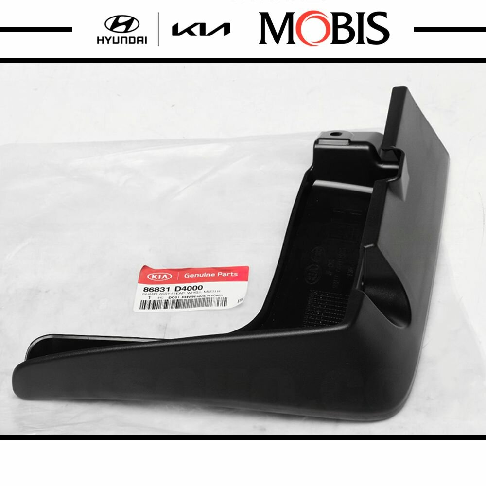 Брызговик передний левый для KIA Optima 15-19 / арт. 86831D4000 / бренд MOBIS