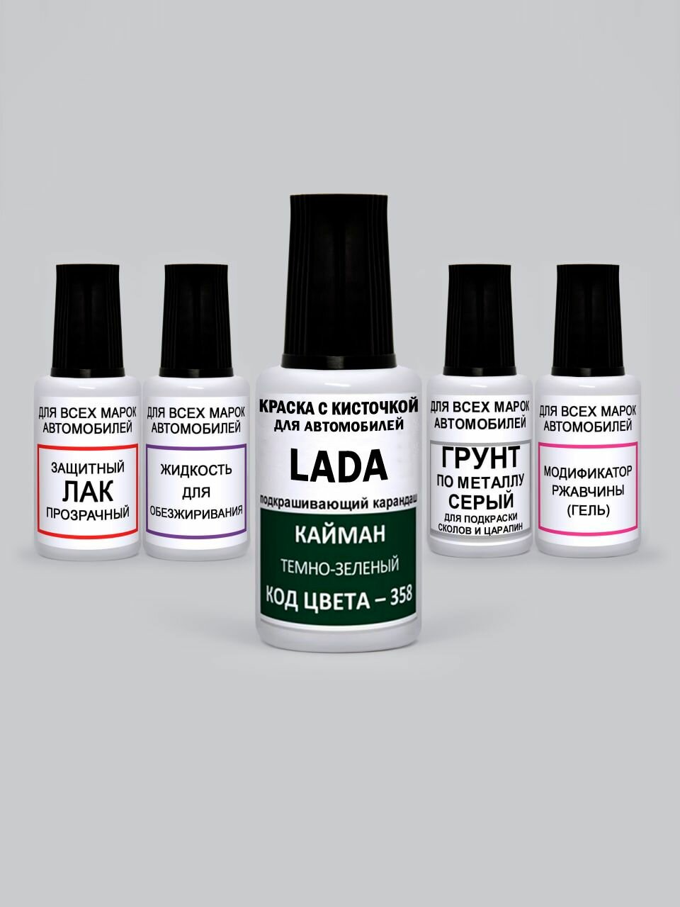 Подкраска (автоэмаль) для сколов и царапин, кисточка с краской 358 Лада Каман, Темно-зеленый 20 мл. , краска+лак 5 предметов