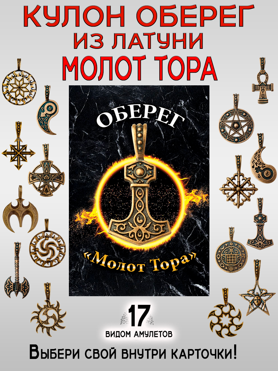 Подвеска ОптимаБизнес