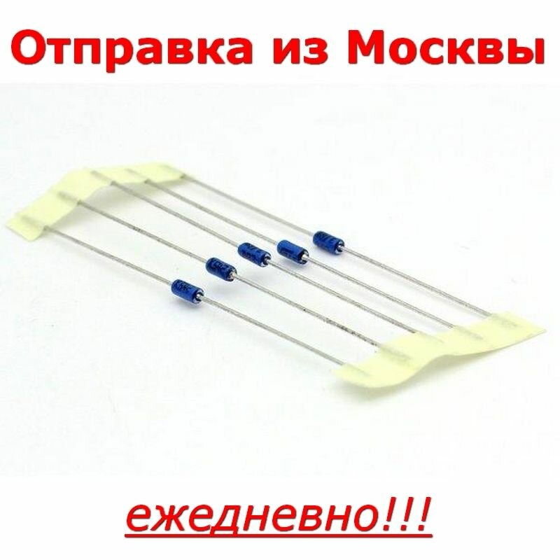 Диод BAT42 DO-35, ВАТ42 Шоттки 30В 0.2А, 10штук