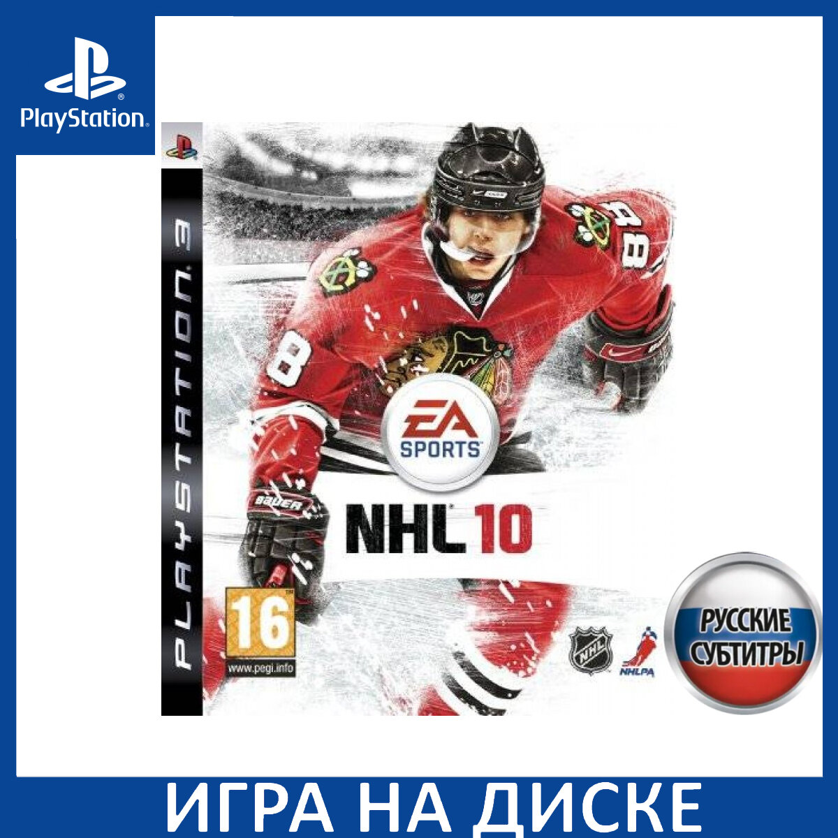 Игра NHL 10 PS3 Русская Версия Диск на PlayStation 3 уценка