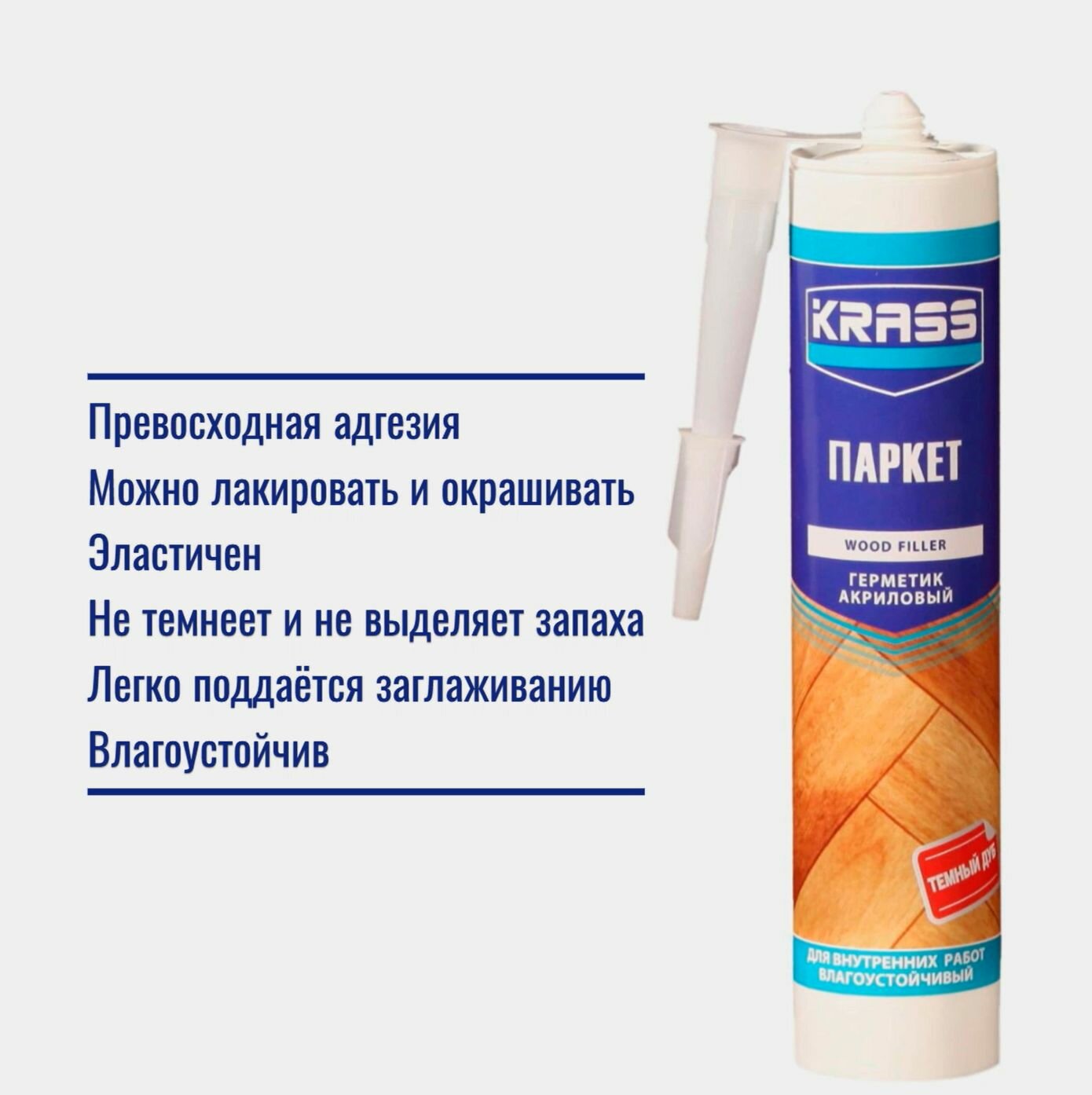 Красс герметик для дерева, акриловый, цвет темный дуб, 300 мл