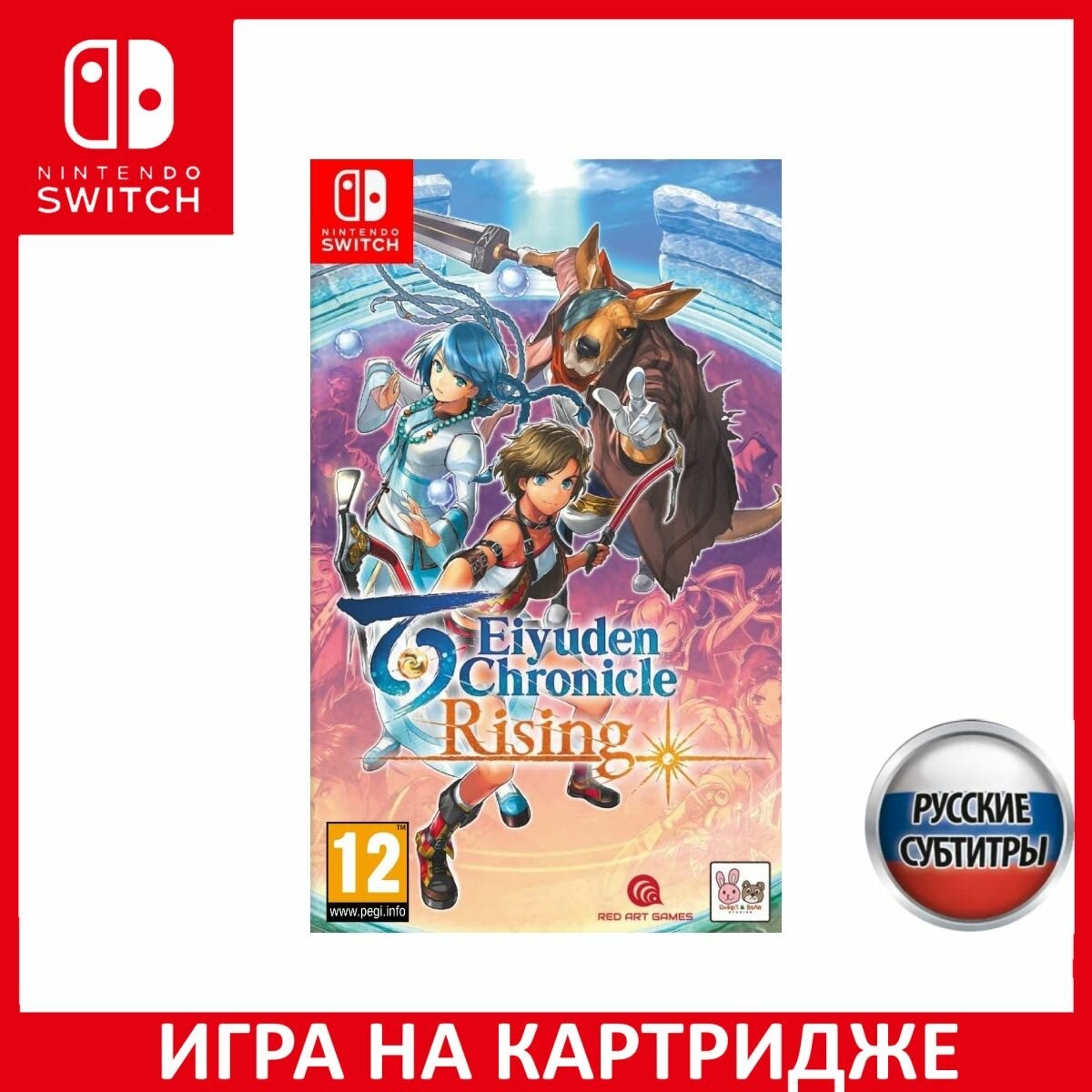 Игра Eiyuden Chronicle Rising Switch Русская Версия Картридж на Nintendo Switch