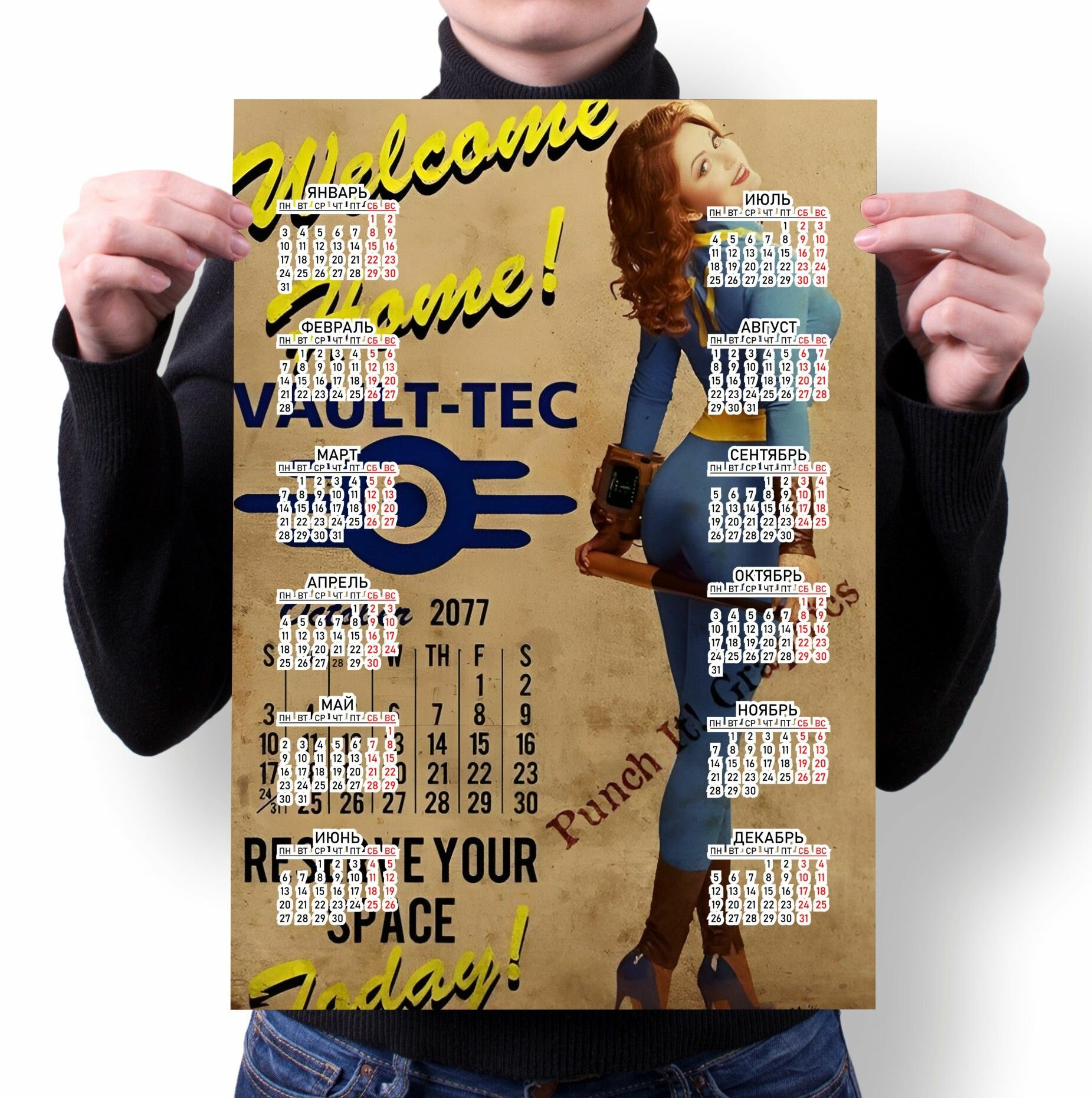 Календарь формата А3 с принтом "Fallout", Фоллаут